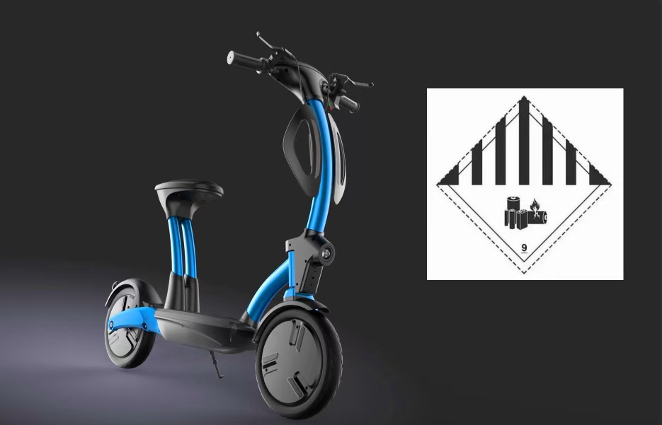 9类 UN3171电动车海运出口_货代知识问答,外贸经验交流-集运宝典